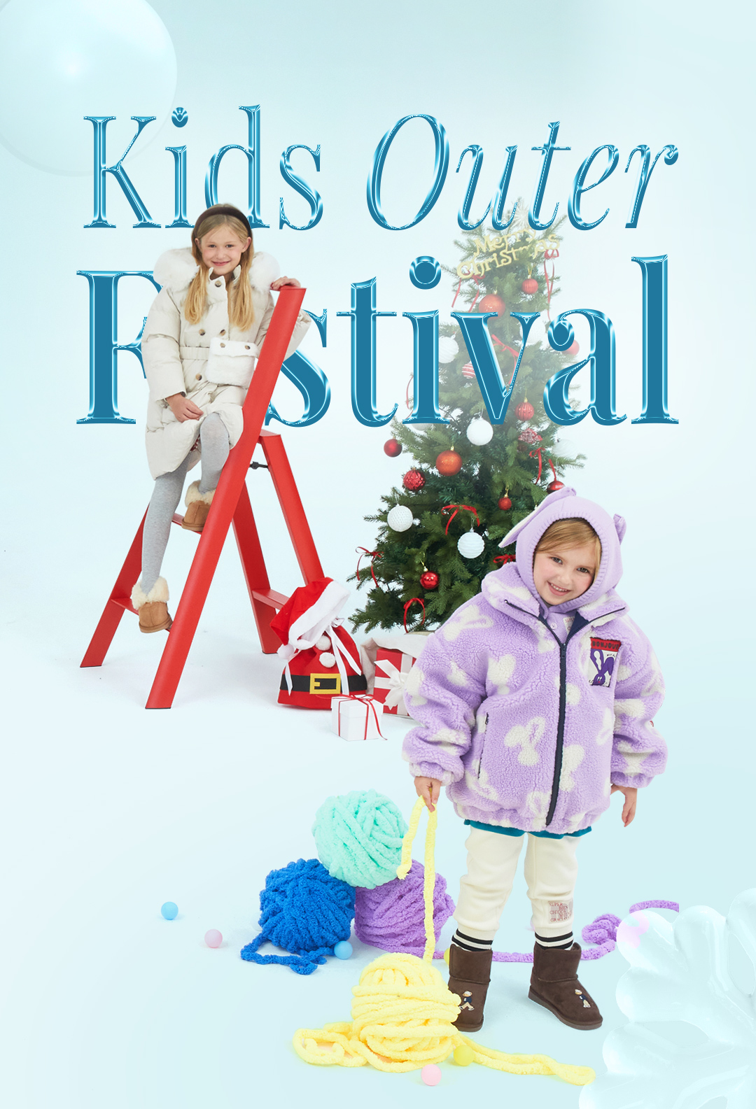 키즈 아우터 페스티벌 part 2 | 키디키디(KIDIKIDI)