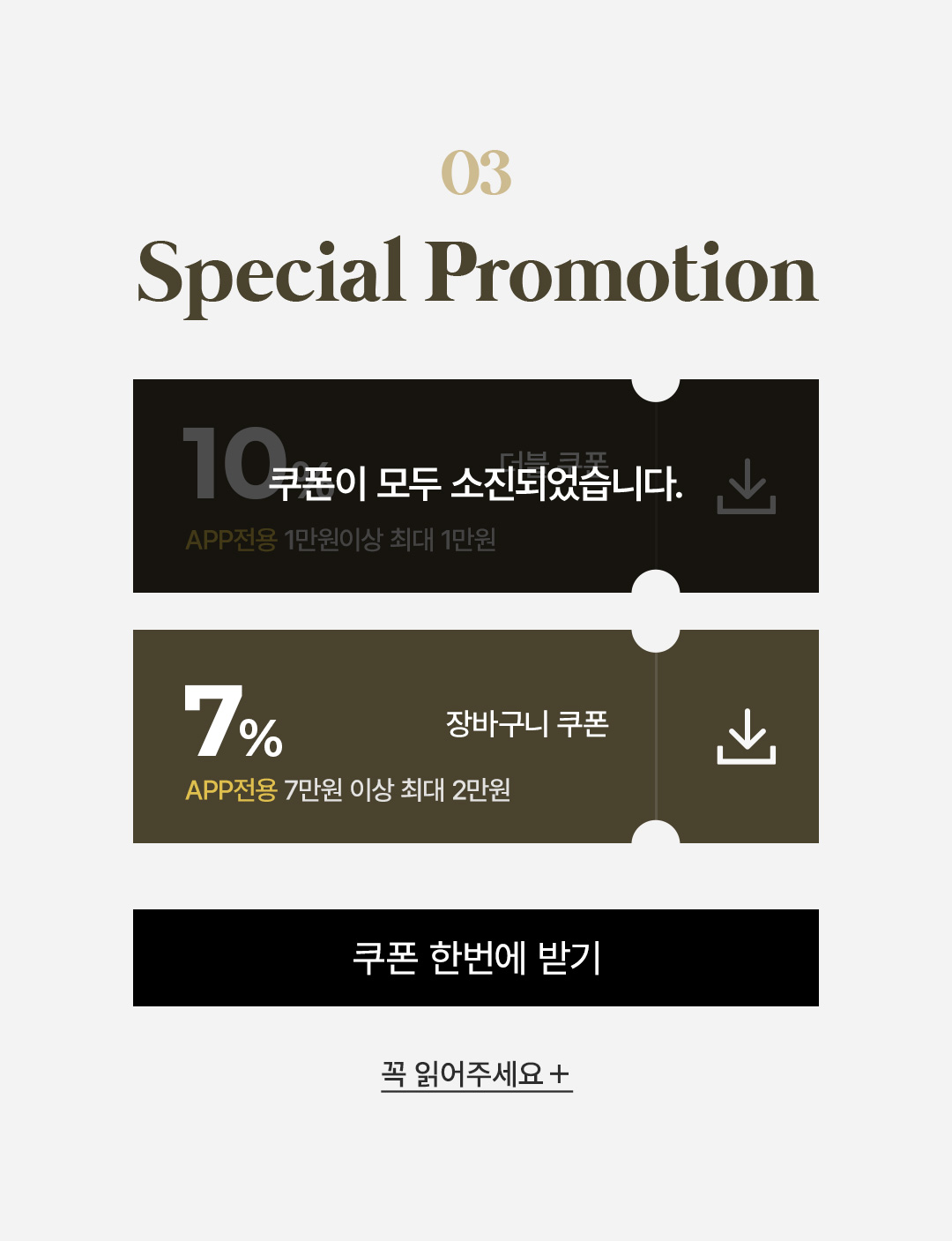 푸드케어 브랜드PT | 키디키디(KIDIKIDI)