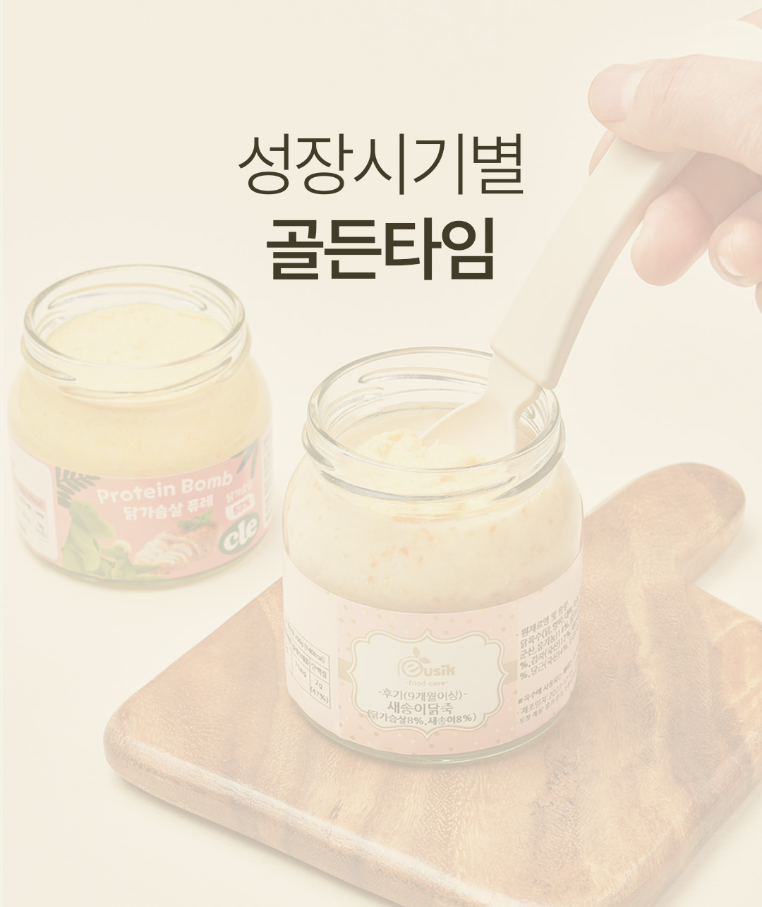 푸드케어 브랜드PT | 키디키디(KIDIKIDI)