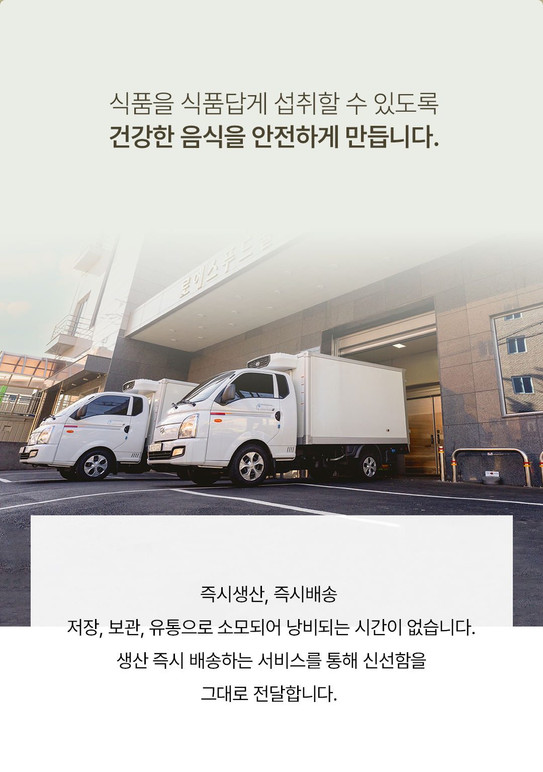 푸드케어 브랜드PT | 키디키디(KIDIKIDI)